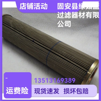 PALL颇尔HC9600FUP13H过滤器滤芯