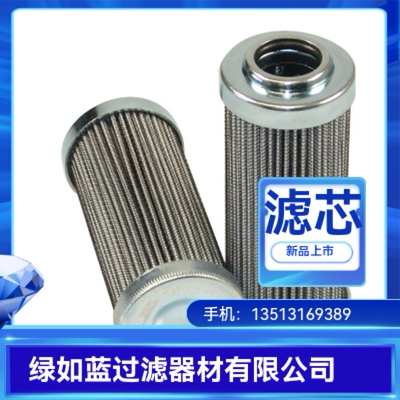 Schroeder施罗德厂家直销6RZPZ3液压油过滤器滤芯