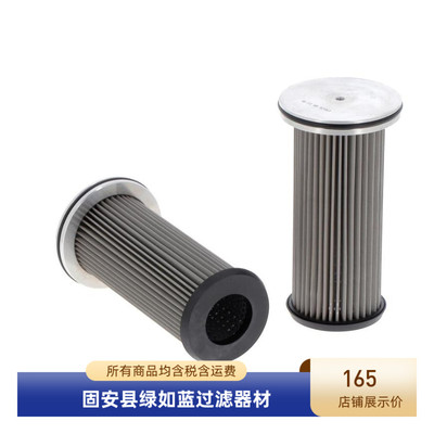 LANDINI兰迪尼厂家直销240856A3过滤器滤芯