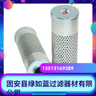 Argo雅歌厂家直销新品上市 P3.0620-62液压油过滤器滤芯