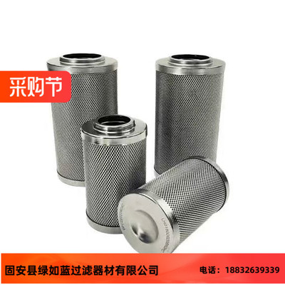 LEEMIN黎明LH0160D020BN3HC小型给油泵涡轮耐火回油滤芯