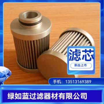 Fluidtech弗里德里希厂家直销 20.005.L1-V液压油过滤器更换滤芯