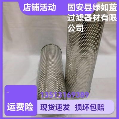 不锈钢过滤器膨润土绿如蓝