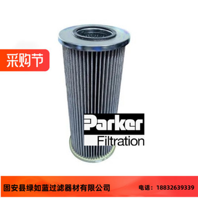 Parker派克FRT0200010 FRT0200 010液压油箱回油过滤器滤芯