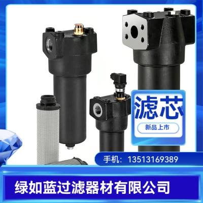 液压油过滤器 Hydraulic Oil Filter