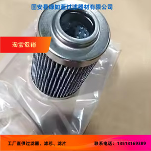 STAUFF西德福SE-014B100V/2过滤器油滤芯