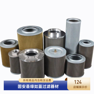LIUGONG柳工过滤器滤芯