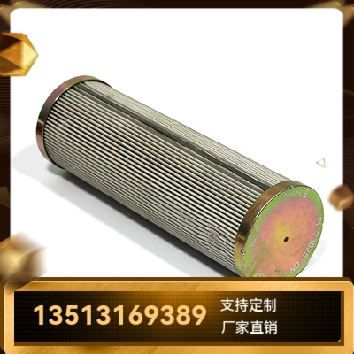 MAHLE马勒厂家直销77925696 PI73025DNSMXVST10NBR液压滤芯