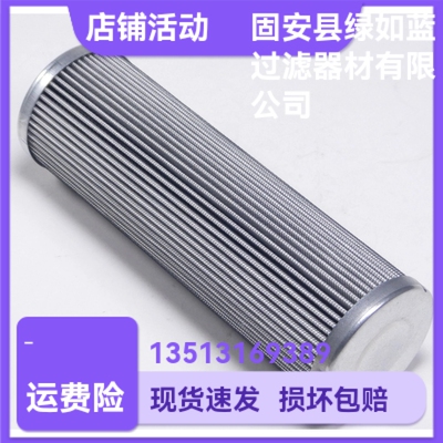 Rexroth力士乐厂家直销R928010585 2.0250 H20XL-B0V-0-M液压滤芯