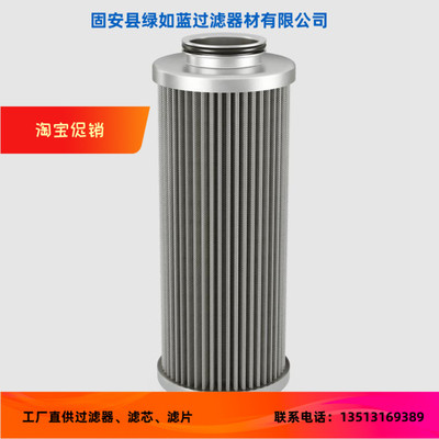 FLUIDTECH弗里德里希厂家直销 50.005.L2-P.ST液压油过滤器滤芯
