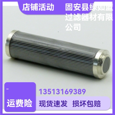 Rexroth力士乐厂家直销R928006331 2.0018 H6XL-B00-0-M液压滤芯