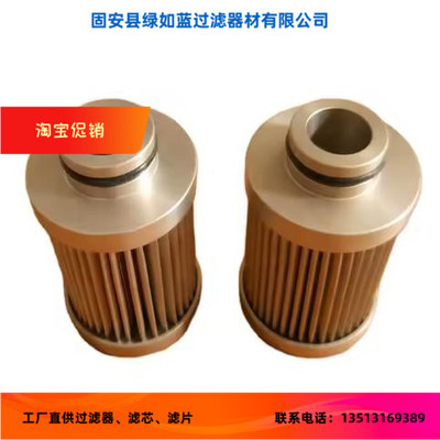 FRIEDRICHS弗里德里希厂家直销 20.150.L1-P.ST润滑油过滤器滤芯