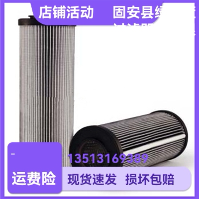 HYDAC贺德克厂家直销3068101 N5DM005 液压油过滤器滤芯