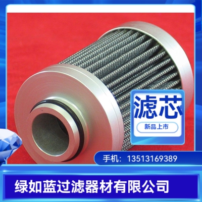 FLUIDTECH弗里德里希厂家直销 20.025.L1-V.ST液压油过滤器滤芯