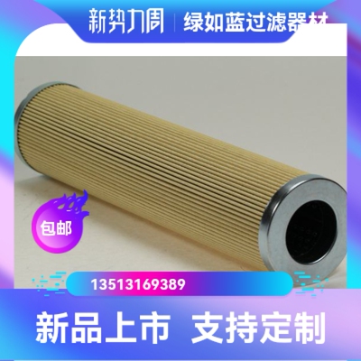 Rexroth力士乐厂家直销R928048397 1.0063 AS6-A00-0-M液压油滤芯