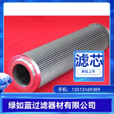 EATON伊顿厂家直销304365 01.NL 630.40G.30.S.P-40G液压油滤芯