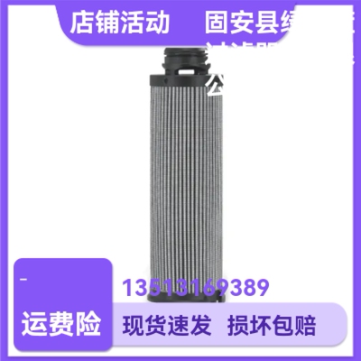 Parker派克厂家直销 944432Q液压油过滤器滤芯