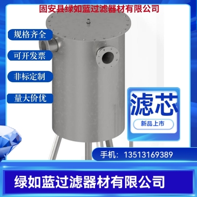 沼气过滤器 Biogas filter