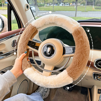 2025新款汽车毛绒方向盘套冬季女保暖防冻高级感毛毛加厚车把套