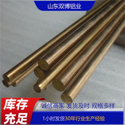 供c3604黄铜棒hpb59-1 hpb59-2 hpb59-3研磨铜棒易车削铝青铜材