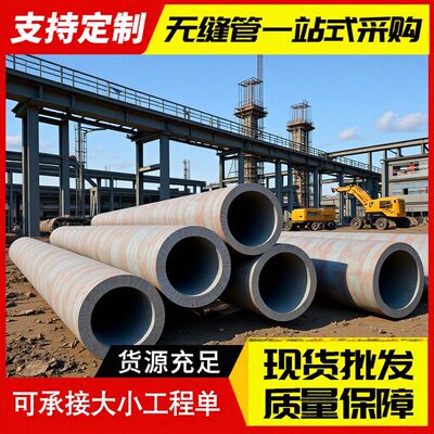 供应GB/T5310高压无缝钢管 15CrMoG高压无缝钢管A335P91合金钢管