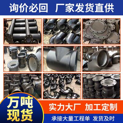 球墨铸铁管件供应商 DN150双盘直管 双承套管 双盘法兰弯头直管