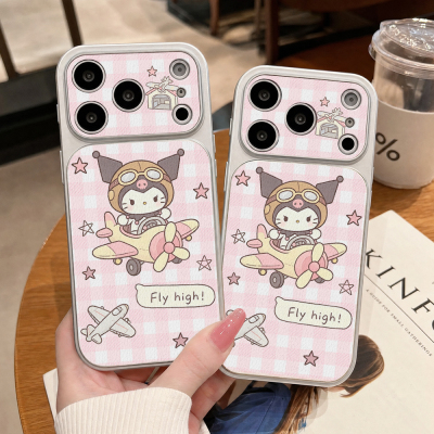 库洛米iPhone高级感全包防摔壳
