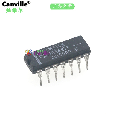 LM319N DIP-8 老年份全新原装 模拟比较器 直插 Dual Comparator