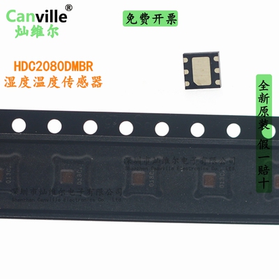 Canville HDC2080DMBR湿度温度传感器SENSOR HUMIDITY贴片2%WSON6