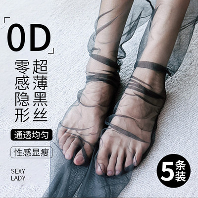 黑丝0d高透超薄款袜女性感
