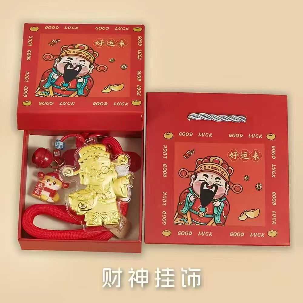 水贝低克重黄金财神爷招财送朋友礼物哈喽KT手机链挂绳钥匙扣挂件