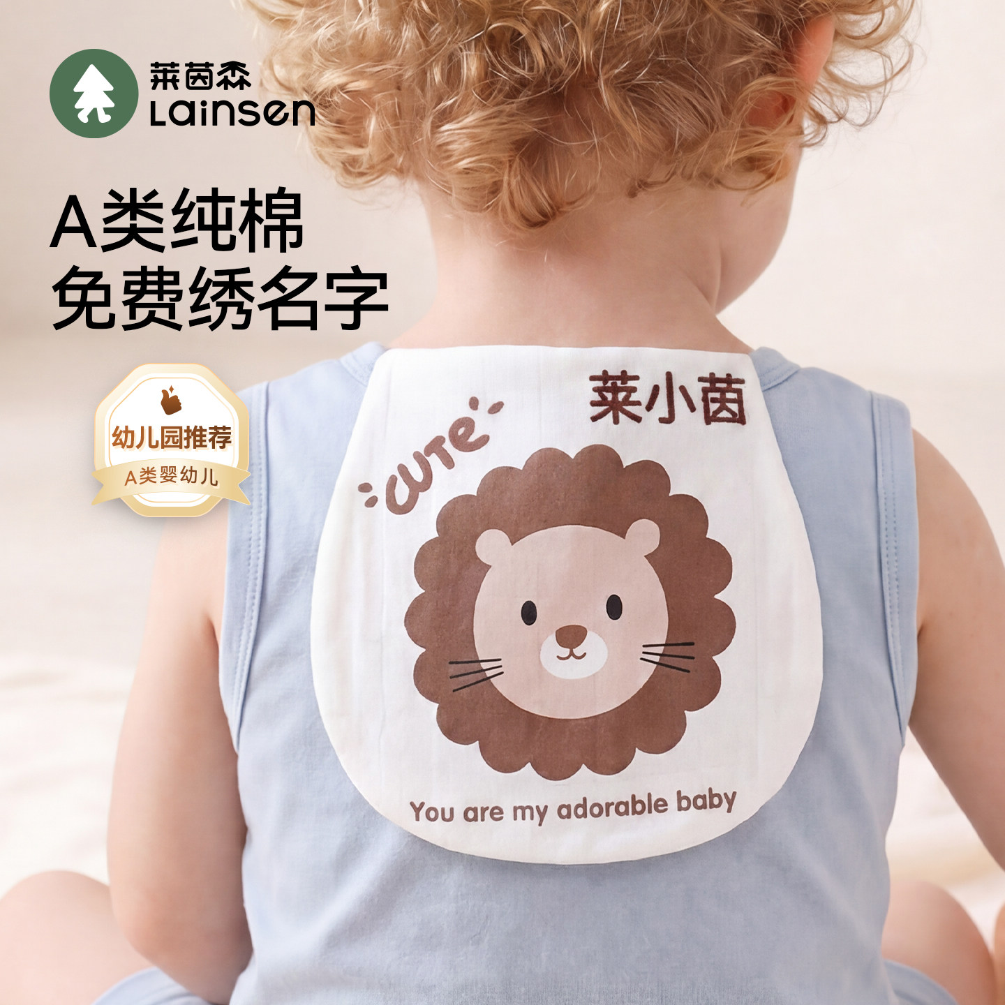 儿童吸汗巾纯棉宝宝幼儿园刺绣名字垫背巾全棉纱布男童女童隔汗巾