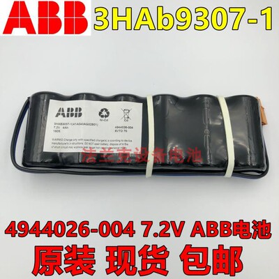 全新原装4944026-004 7.2V ABB电池 3HAb9307-1 ABB机器人