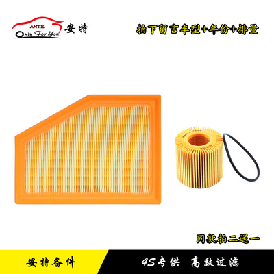 适配雷克萨斯LS350 LS500h LC500h 3.5混合动力空气滤芯机油滤网