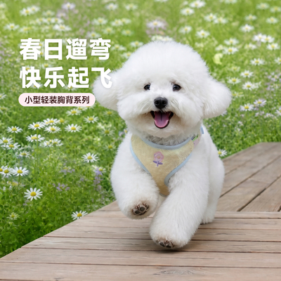 tuffhound猫狗通用胸背牵引绳