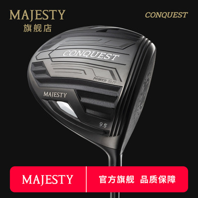 MAJESTY高尔夫男士征服者一号木
