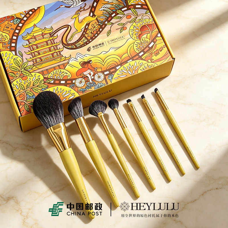 HEYLULU7支化妆刷套装眼影刷散粉刷遮瑕修容高光刷子全套美妆工具