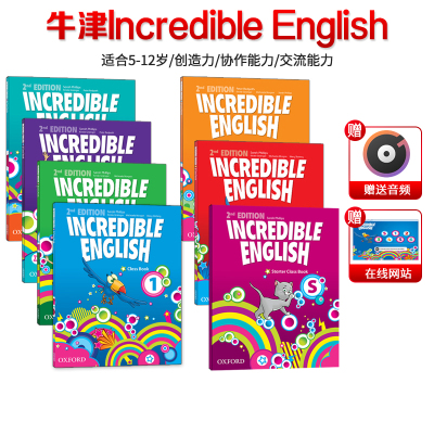 IncredibleEnglish牛津英语教材