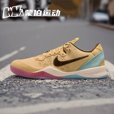 Nike Kobe 8 PROTRO 科比8代 舒适贴合篮球鞋 IM1820-100