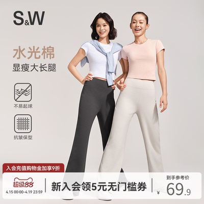 SW速惟休闲长裤春夏2026新款修身显瘦舒适百搭长裤子瑜伽裤子