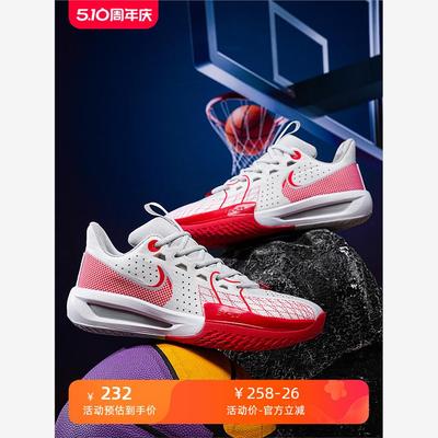 GTCUT3代夏季三欧文1利刃