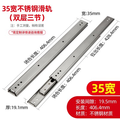 替米思M不锈钢SSRN36耐高温滑轨IDC01侧装SSRXN36静音IDC06导轨道