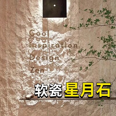 星月石厂家价包邮免费打托发货