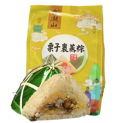 好山好水出靓粽3款任选