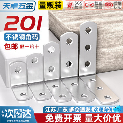 【全网热销】不锈钢角码大全