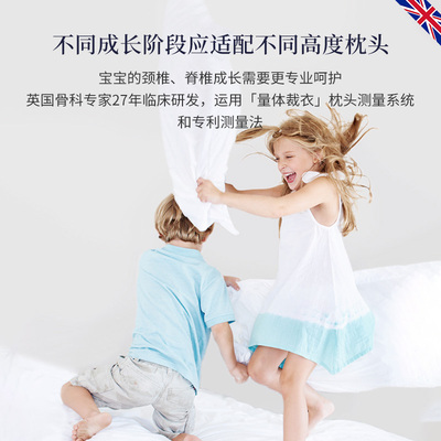 Downland kids儿童小睡神枕头0-17岁成长婴童护颈枕双面干爽透气