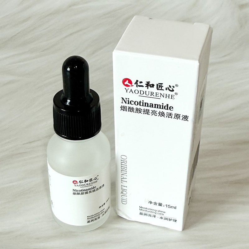 仁和匠心烟酰胺提亮焕活原液15ml液态精华精华液提亮肤色改善暗沉