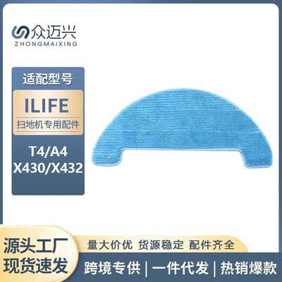 适用于科沃斯抹布灵越DL35星云CEN663可可CEN550拖布配件