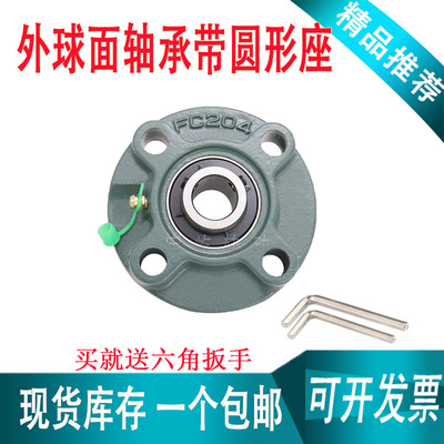 带凸台外球面轴承无噪音