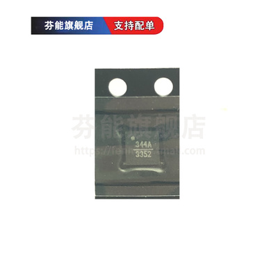 HMC344ALP3E 丝印 H344A 贴片QFN16 射频放大器